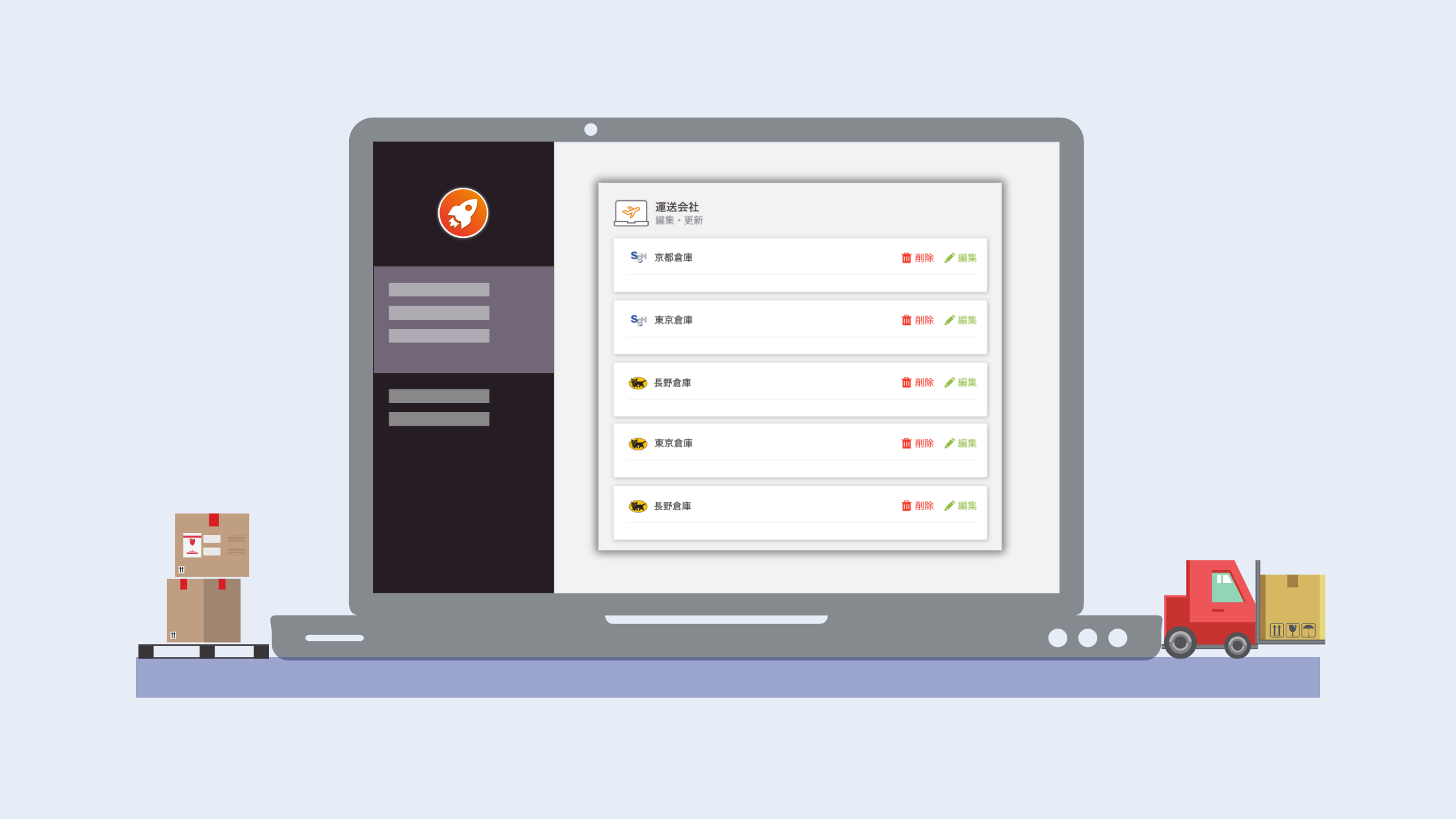 ヤマト運輸と佐川急便で、複数の契約アカウントをShip&coの同一アカウントに登録可能に！