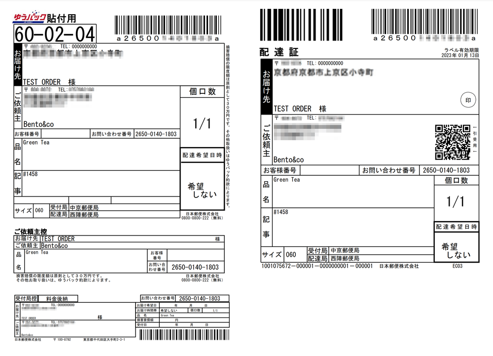 Shipping in Japan 101: Shipping with Japan Post
