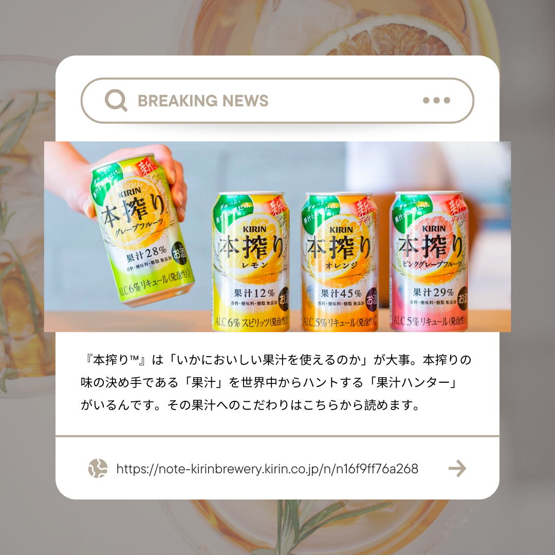 Top social media to increase your brand presence in Japan