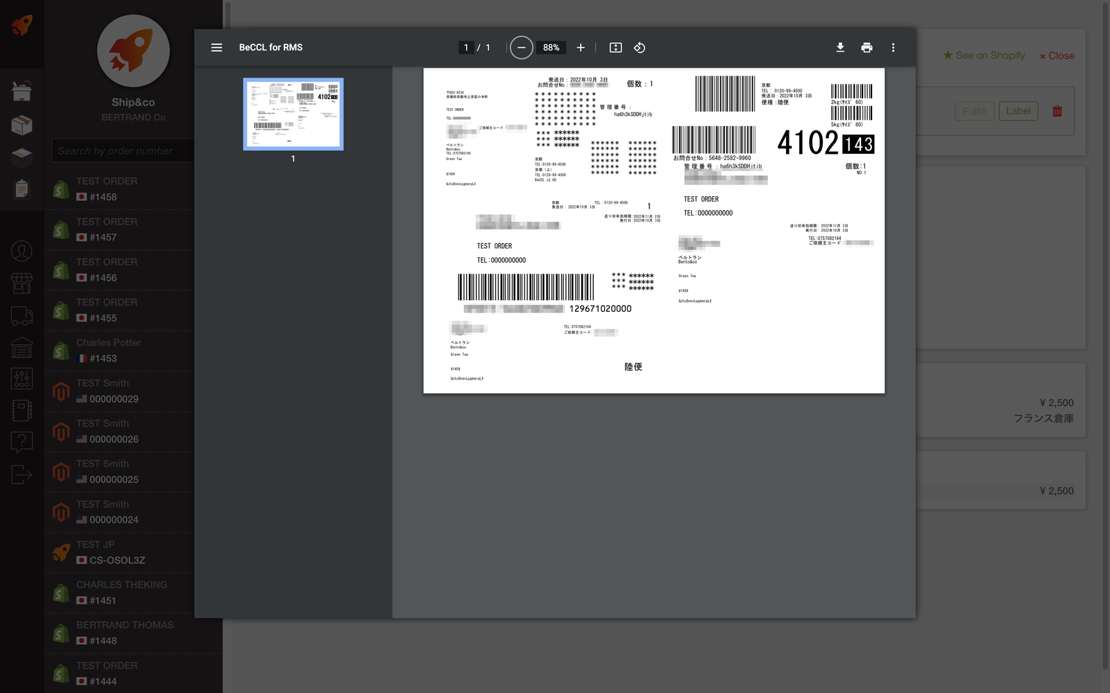 Shipping in Japan 101: How to ship with Sagawa Express