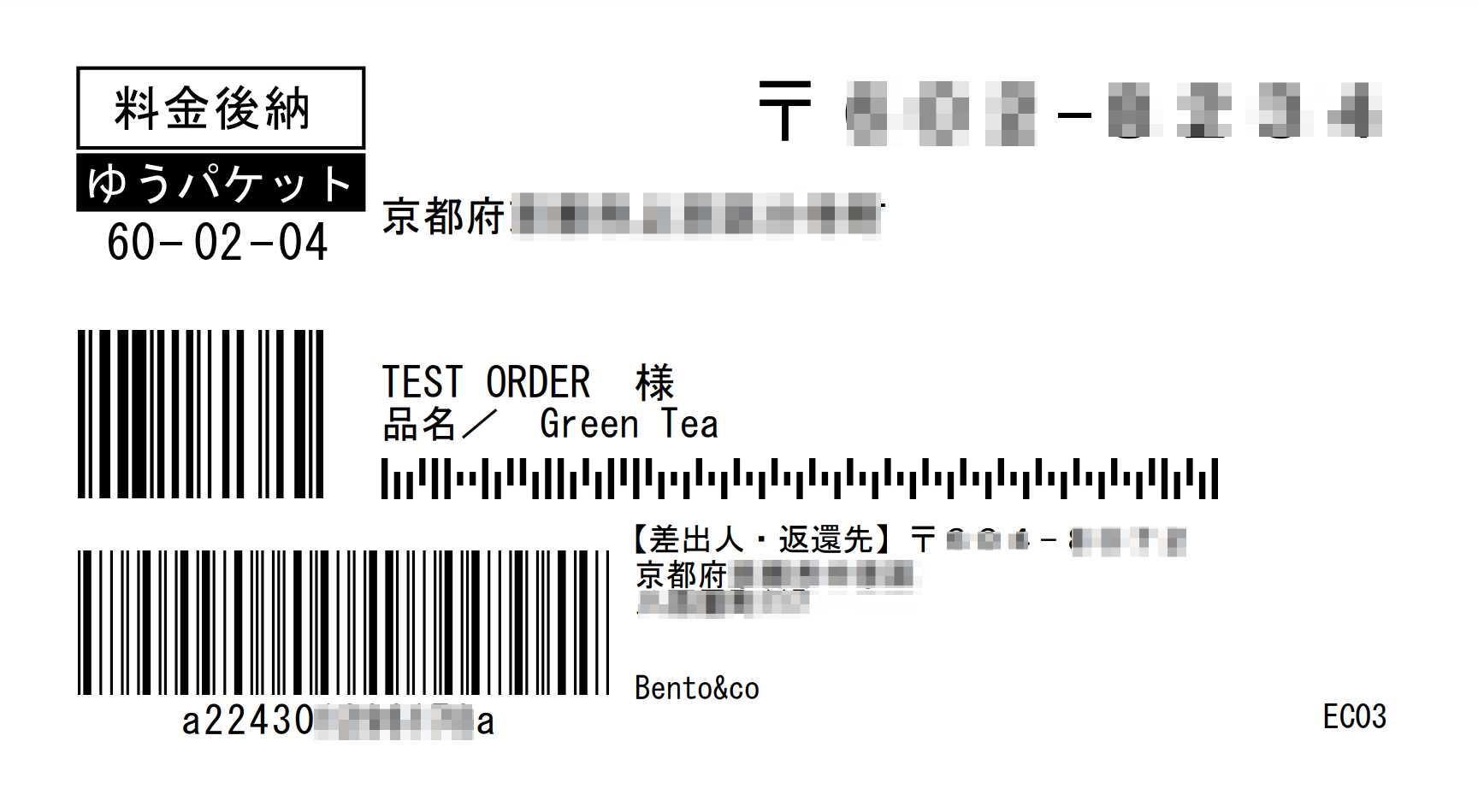Shipping in Japan 101: Shipping with Japan Post