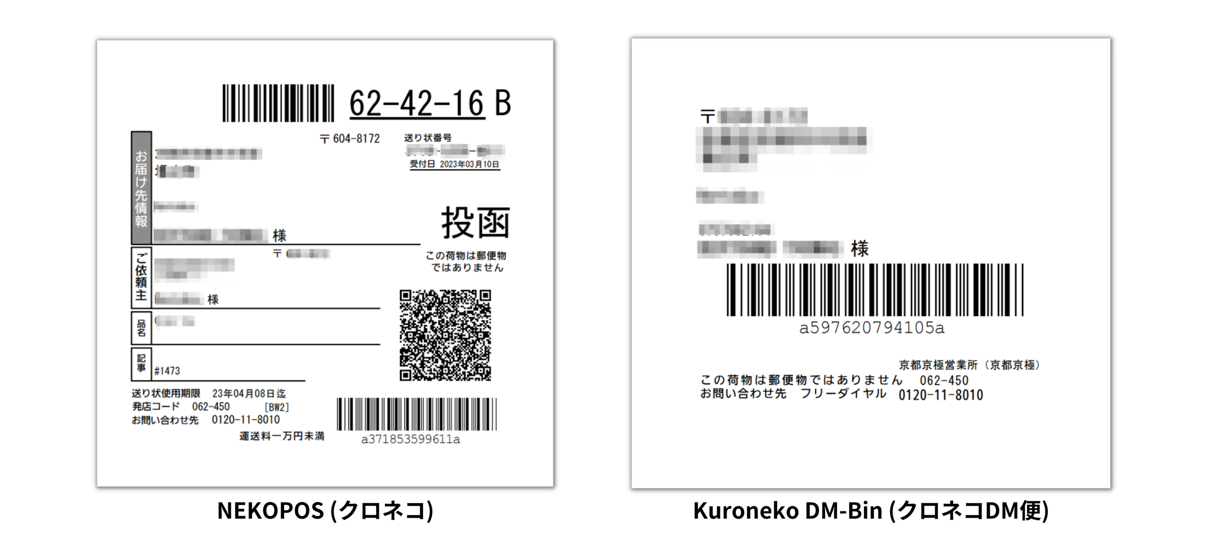 WooCommerce Shipping: Easy Steps to Integrate Yamato, Sagawa, and Japan ...