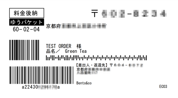 Shipping in Japan 101: Shipping with Japan Post