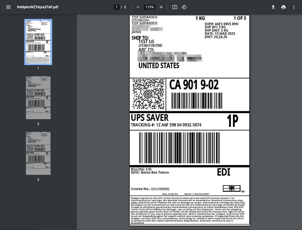 【越境EC】UPSの海外発送に必要な書類の表記を解説！複数個口の出荷の場合の送り状は？